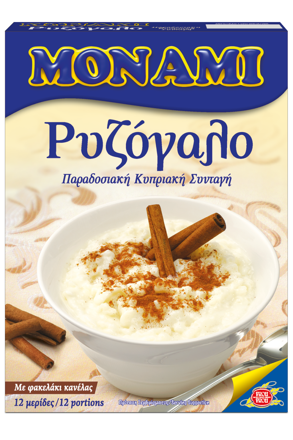 Rice Pudding rice-pudding